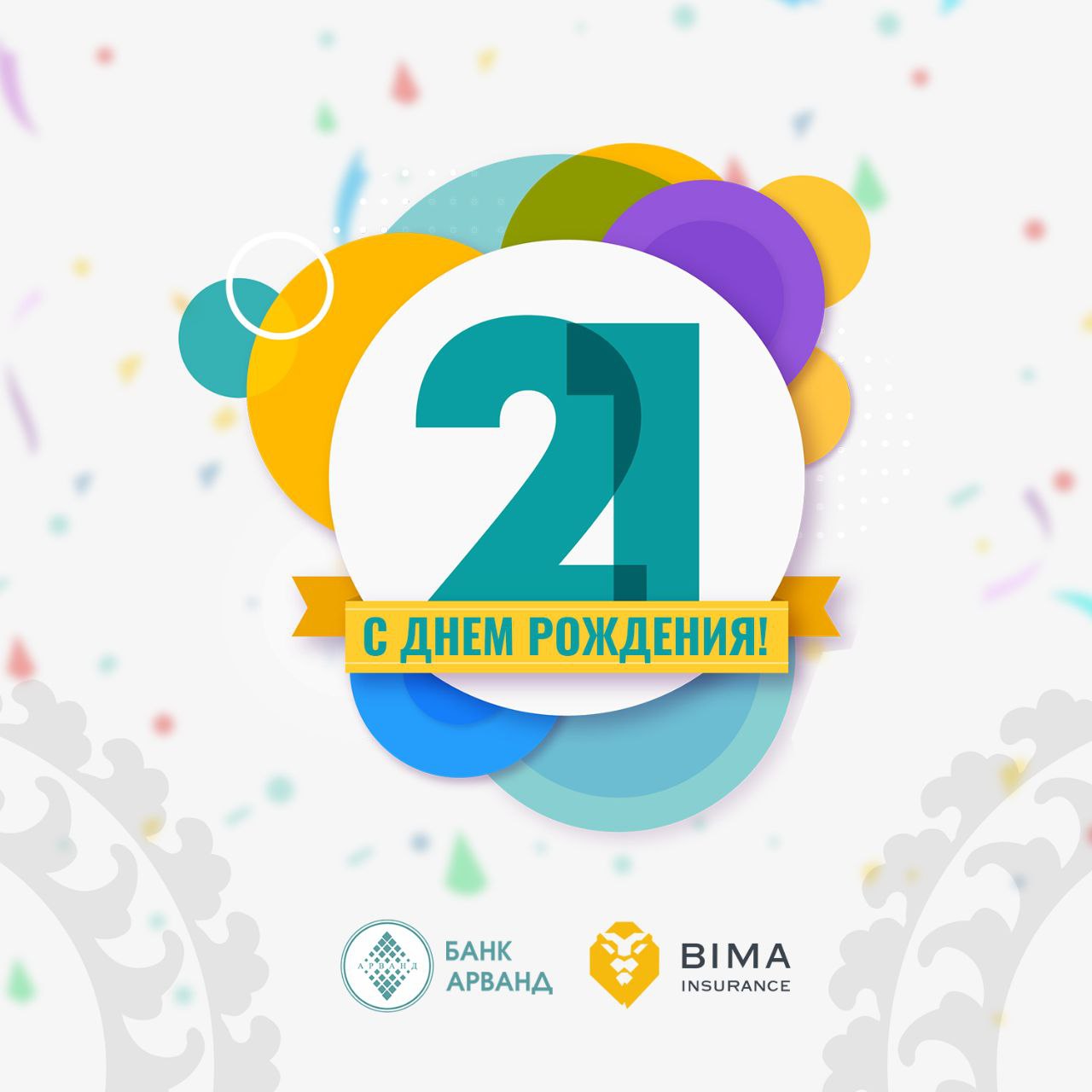 BIMA - the Insurance Company