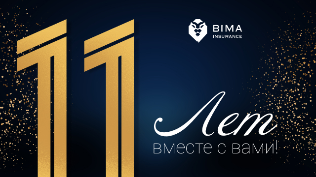 BIMA - the Insurance Company